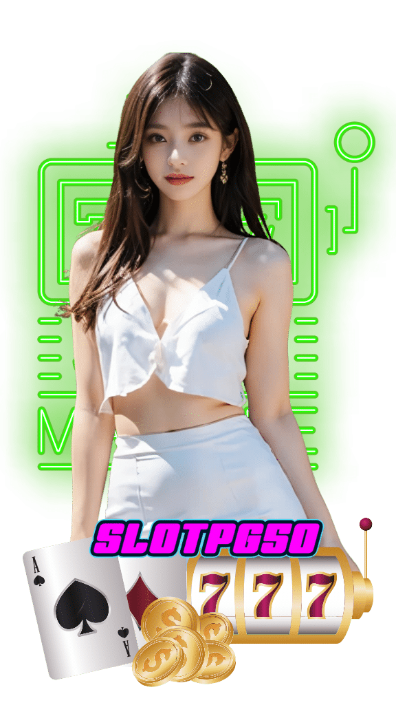 Slot PG 50 บอลสเต็ป ไฮโล ไม่ติดเทิร์น แอปเขียว ตลอด24ชั่วโมง